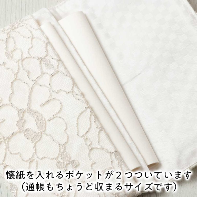 Moipa（齋藤）＆日生企画（柴田）スーツの端切れを使った懐紙入れ制作 | さいたまYEG つながるビジネスWeb