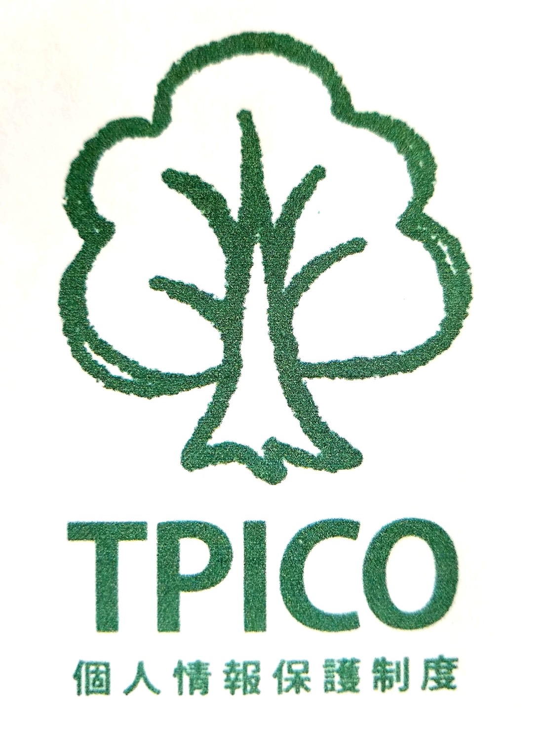 紙のリサイクル・ゴミの回収や削減なら「株式会社小黒商店」小黒友也 | さいたまYEG つながるビジネスWeb